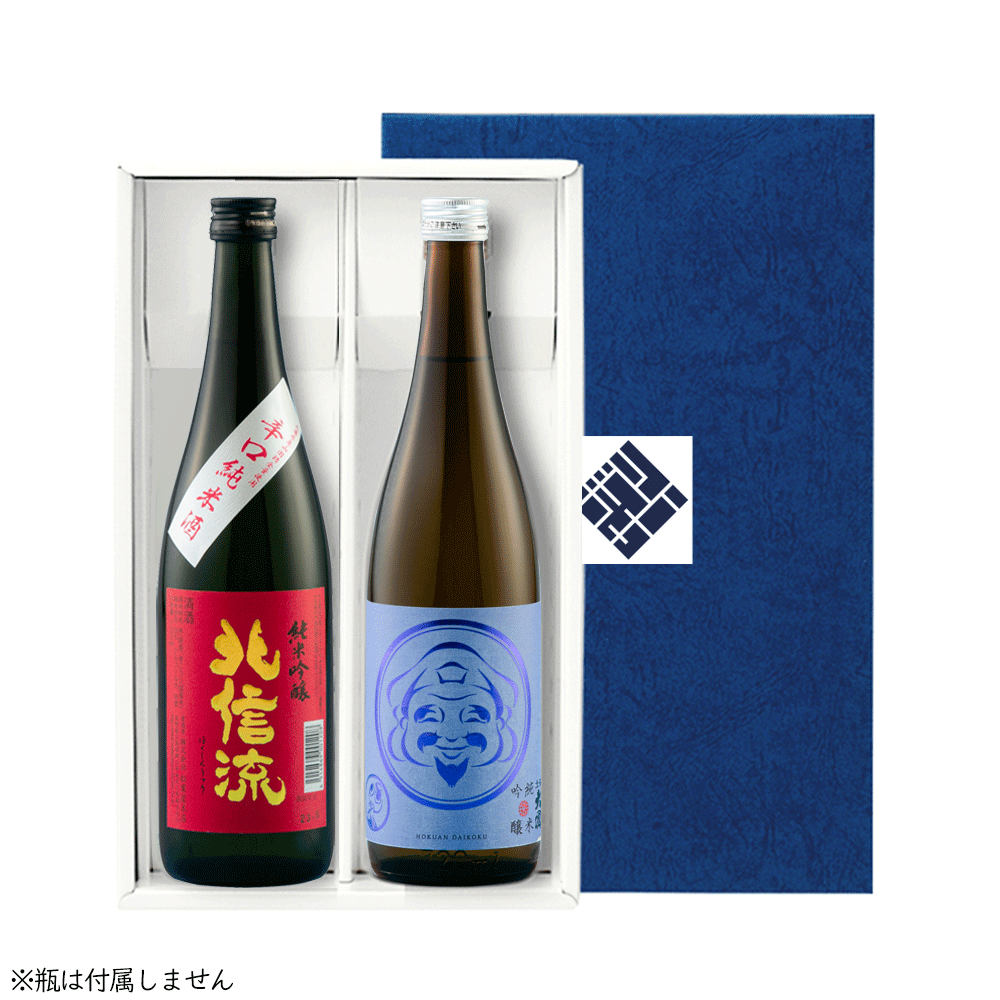 2本用BOX（720ml×2） NAGANOSAKE.JP